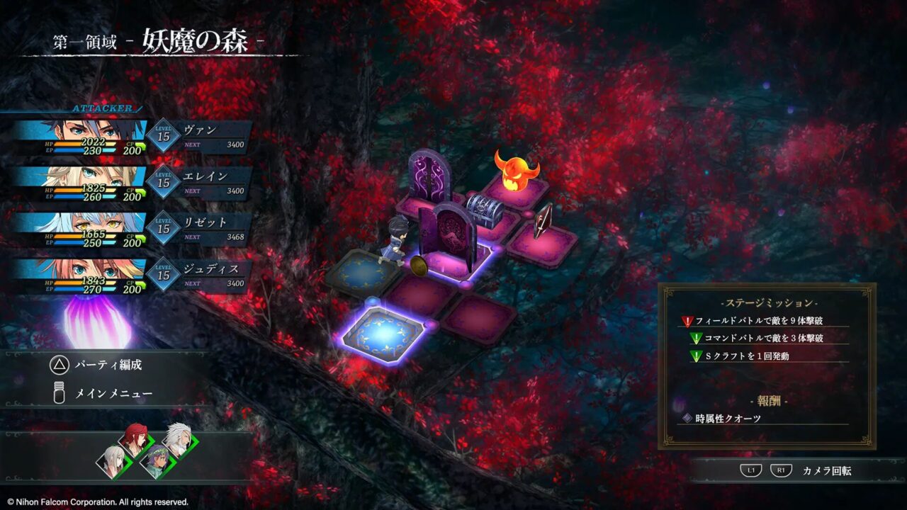 The Legend of Heroes: Kai no Kiseki - Farewell, O Zemuria details Grim Garten - Gematsu