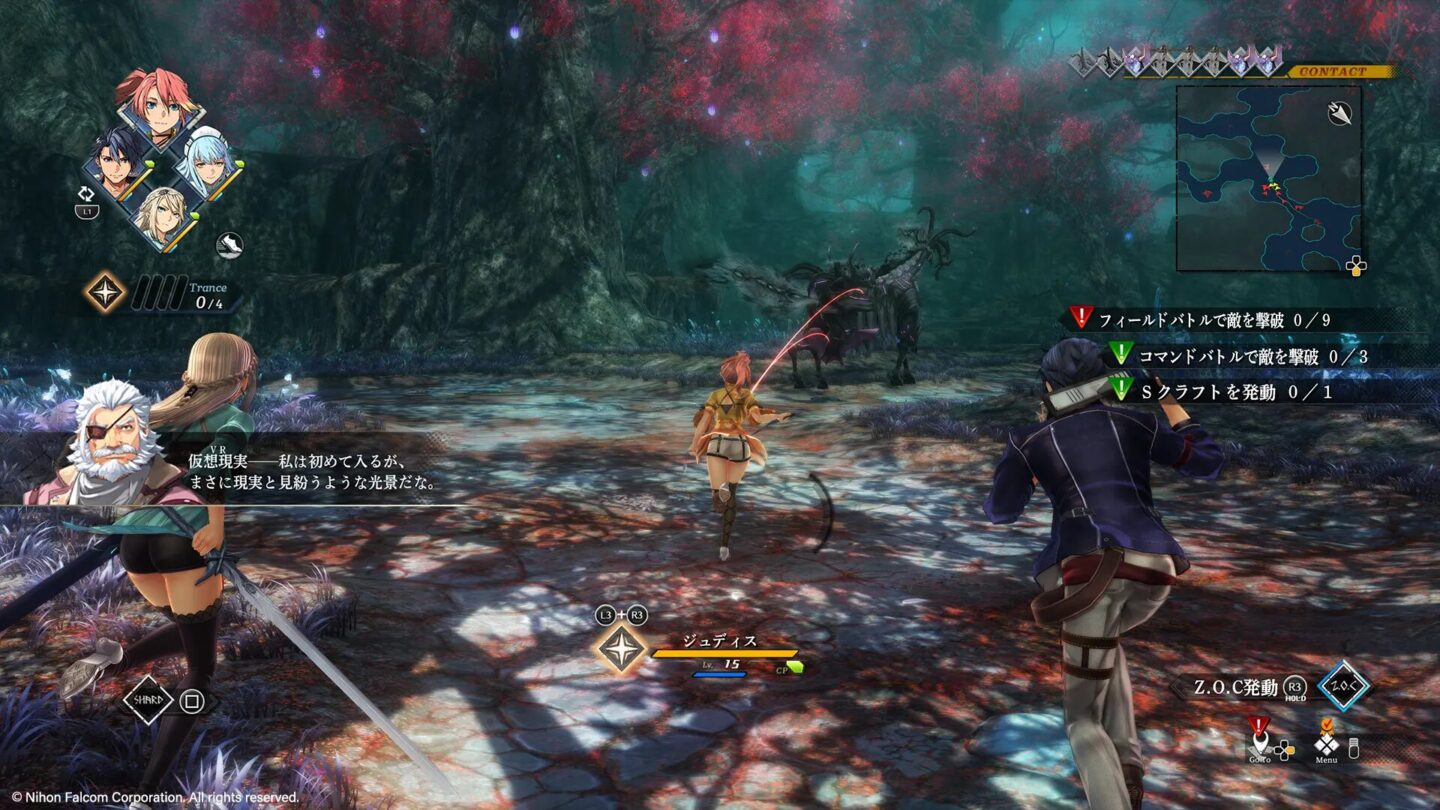 The Legend of Heroes: Kai no Kiseki - Farewell, O Zemuria details Grim Garten - Gematsu