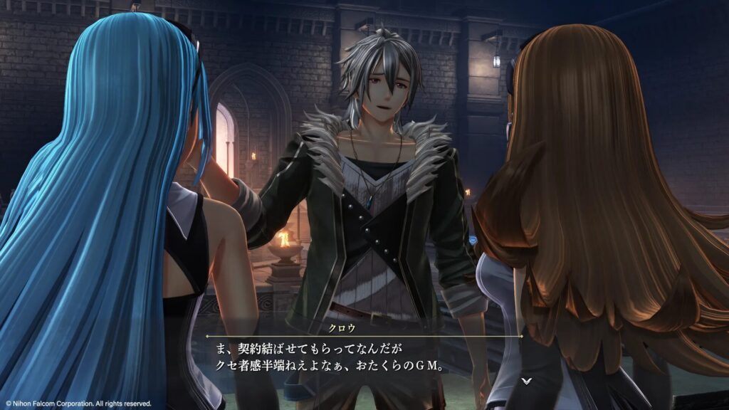 The Legend of Heroes: Kai no Kiseki - Farewell, O Zemuria details Grim Garten - Gematsu