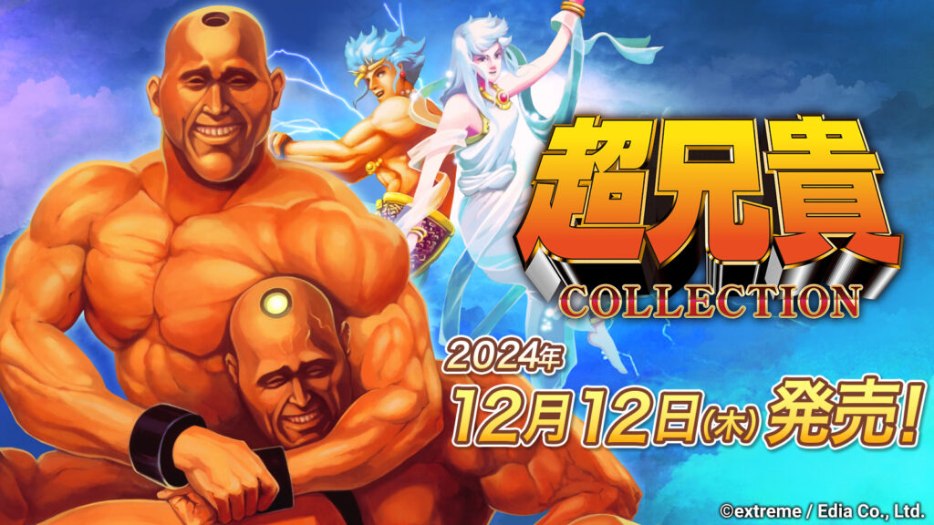 Cho Aniki Collection launches December 12 in Japan - Gematsu