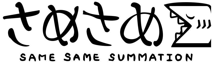 Same Same Summation - Gematsu
