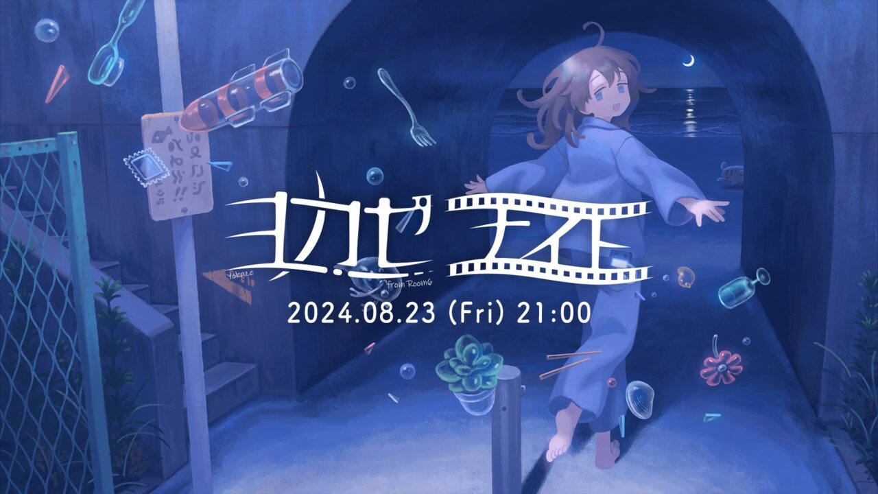 Sassy Chap Games - Gematsu