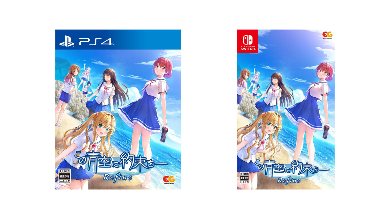 Romance visual novel remake Kono Aozora ni Yakusoku o Refine announced for PS4, Switch, and PC ...