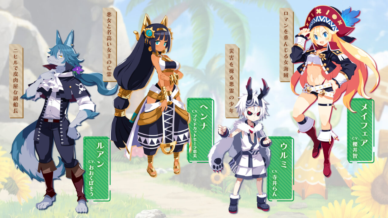 Phantom Brave: The Lost Hero details sub characters, Protection, O.B ...