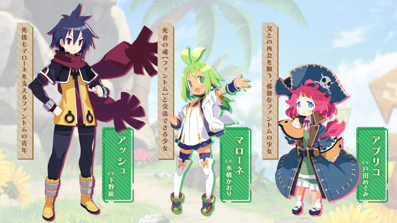 Phantom Brave: The Lost Hero details sub characters, Protection, O.B ...