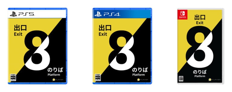 Platform 8 coming to PS5, PS4, and Switch on November 28 - Gematsu