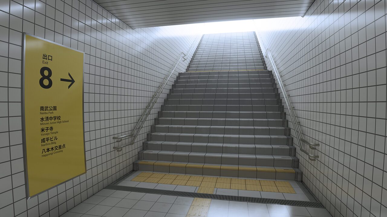 The Exit 8 now available for PS5, PS4 - Gematsu