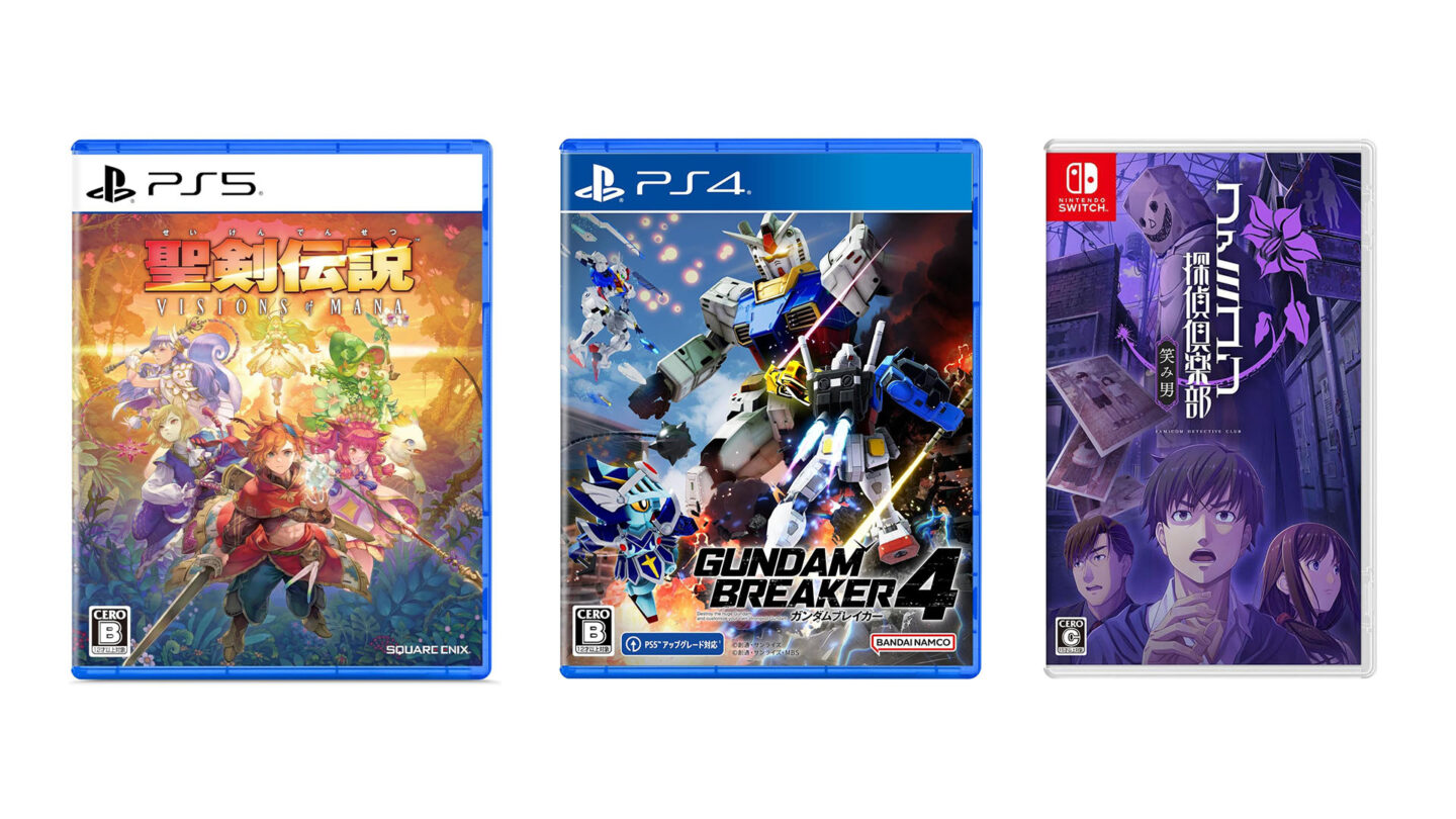 This Week’s Japanese Game Releases: Visions of Mana, Gundam Breaker 4 ...