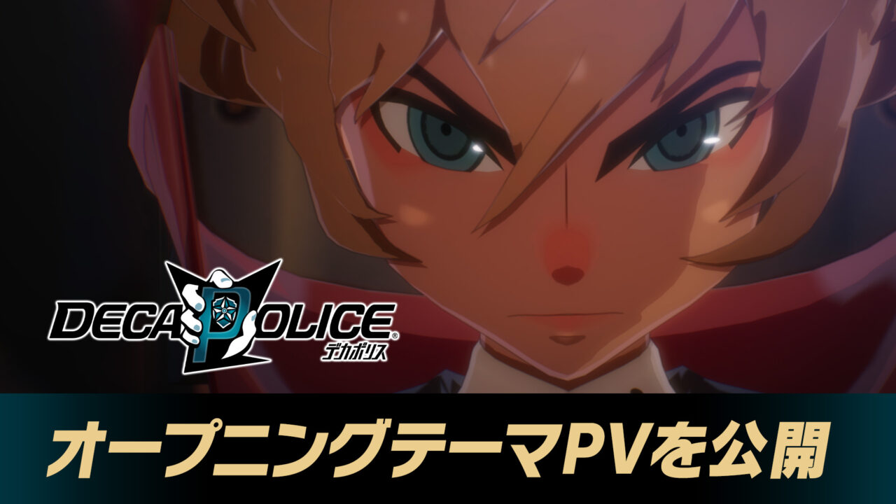 DECAPOLICE adds PC version, delayed to 2026 - Gematsu