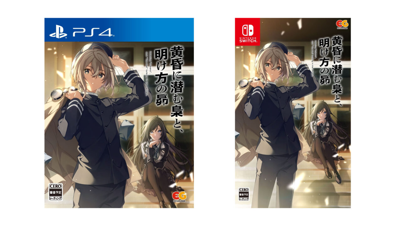 Entergram announces mystery visual novel Dawning Subaru, and The Owl lurking in the twilight ...