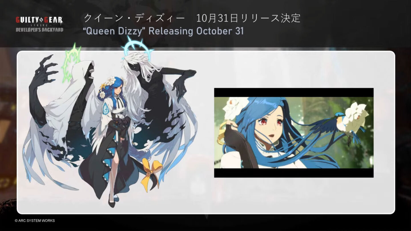 Guilty Gear: Strive DLC character Queen Dizzy launches October 31 - Gematsu