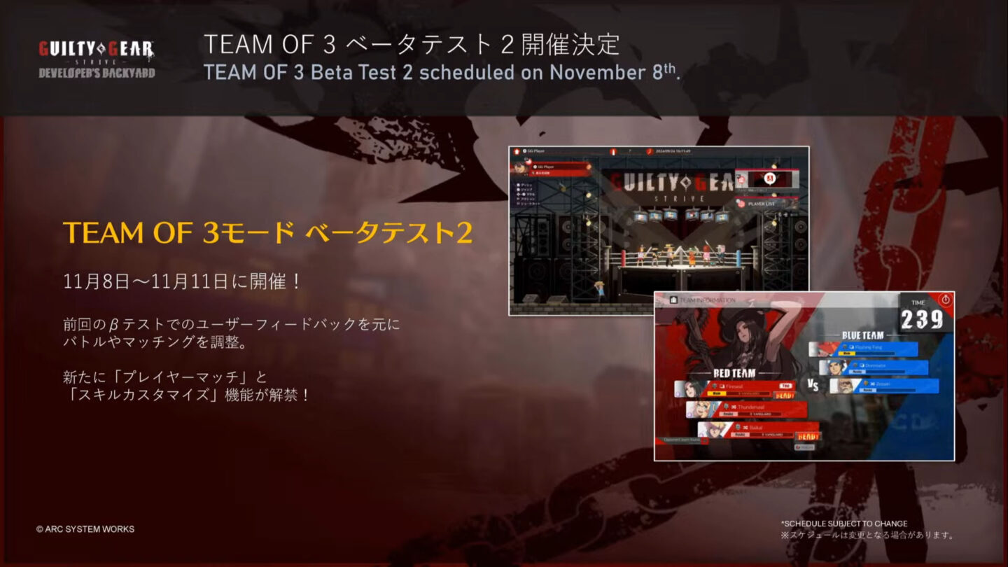 Guilty Gear: Strive DLC character Queen Dizzy launches October 31 - Gematsu