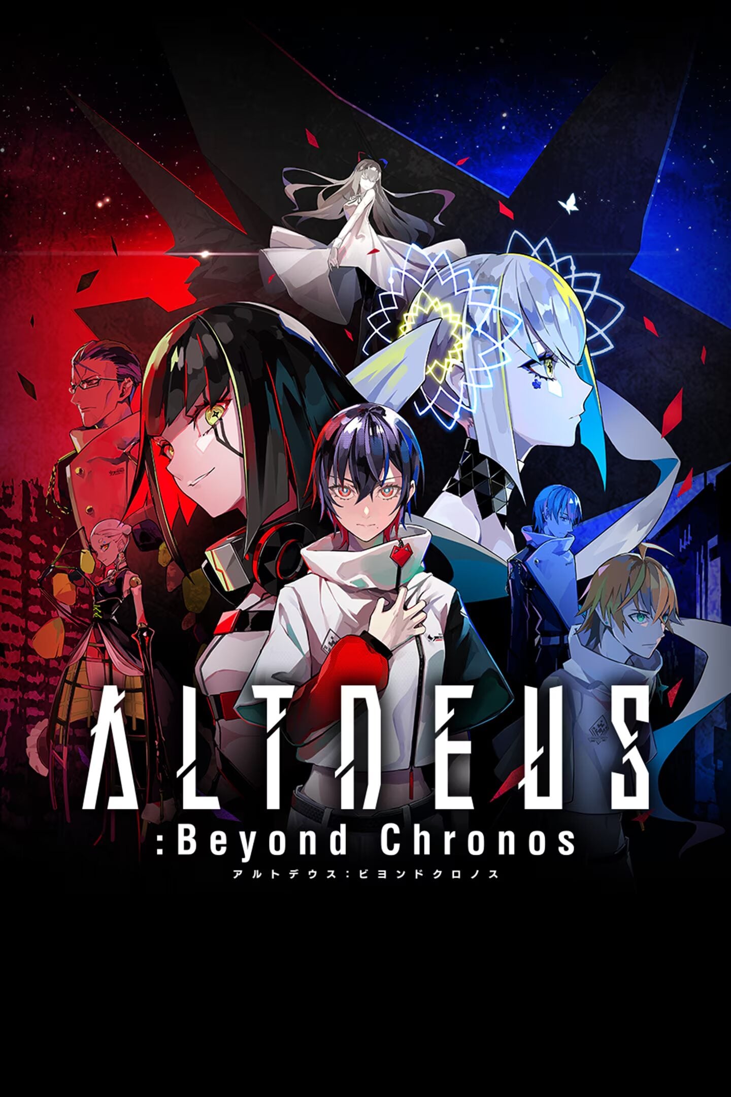 ALTDEUS: Beyond Chronos - Gematsu