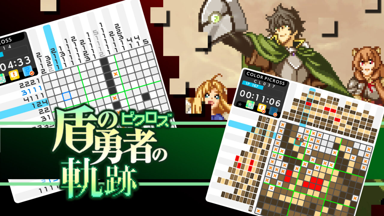 PICROSS Records of The Shield Hero announced for Switch - Gematsu