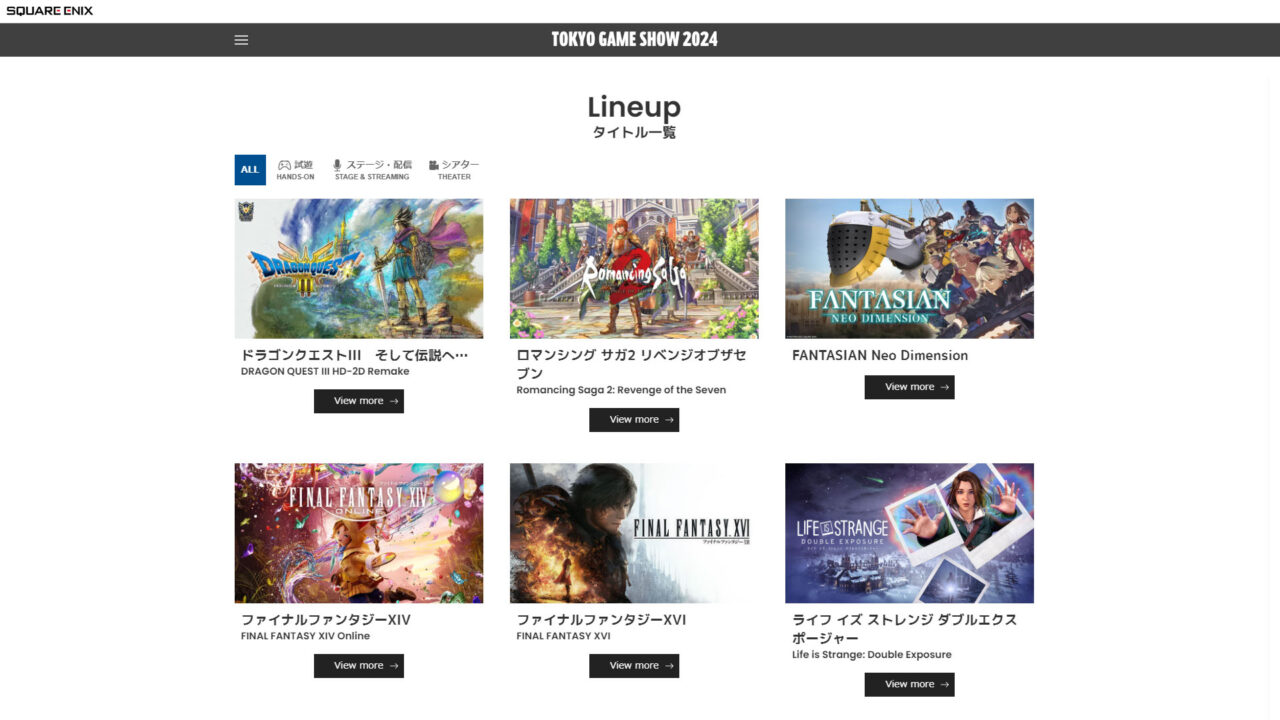 Square Enix announces TGS 2024 lineup, schedule - Gematsu