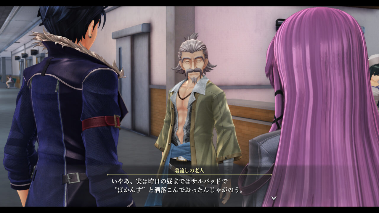 The Legend of Heroes: Kai no Kiseki - Farewell, O Zemuria details six ...