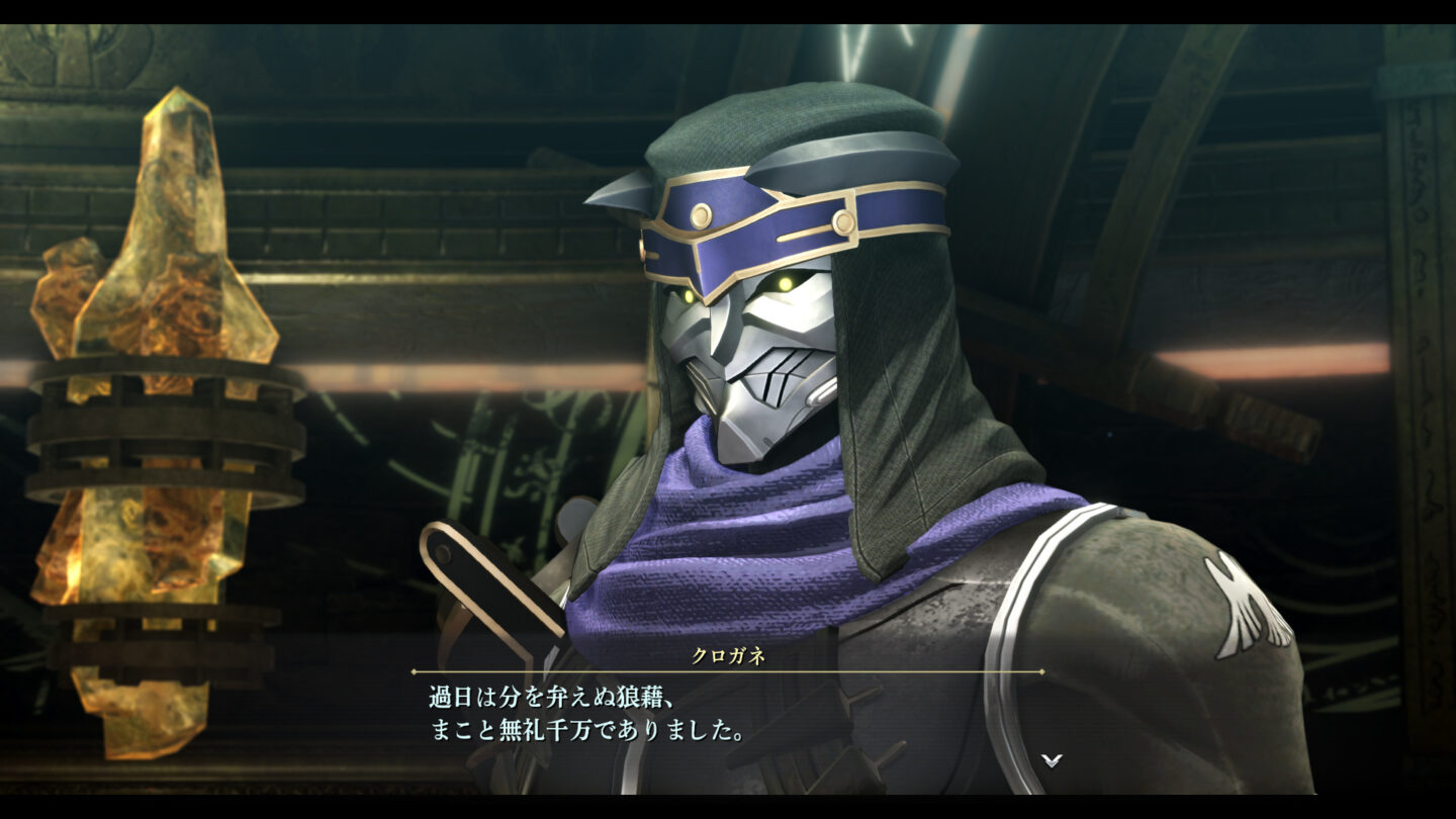 The Legend of Heroes: Kai no Kiseki - Farewell, O Zemuria presenta ...