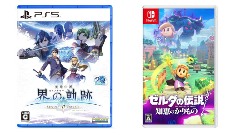 Weekly Japanese Game Releases: The Legend of Heroes: Kai no Kiseki ...