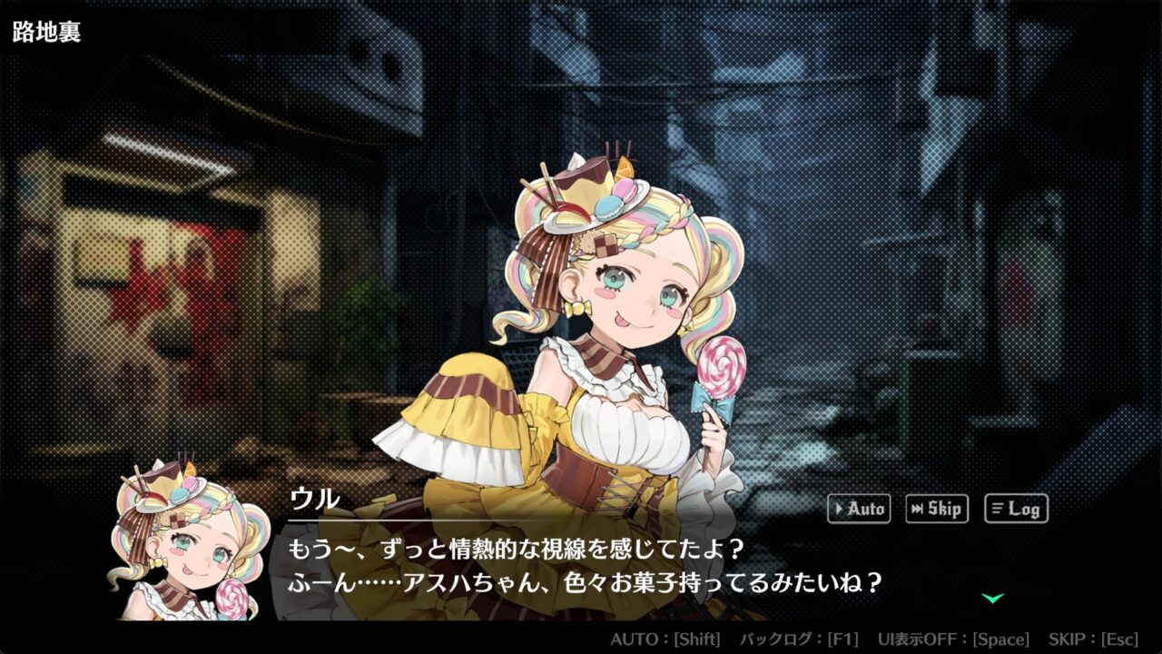 All in Abyss: Judge the Fake limited-time demo now available - Gematsu