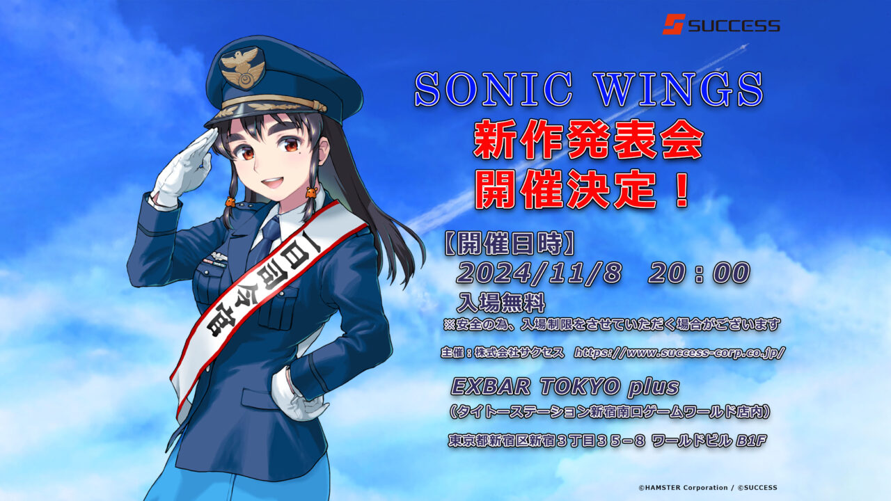 Itagaki Games shuts down [Update: Itagaki Games remains in operation] - Gematsu