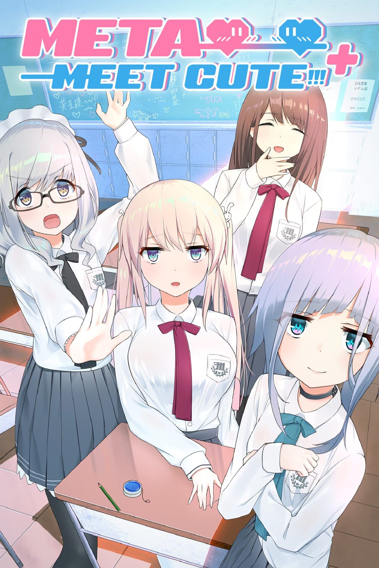 Meta Meet Cute!!!+ - Gematsu