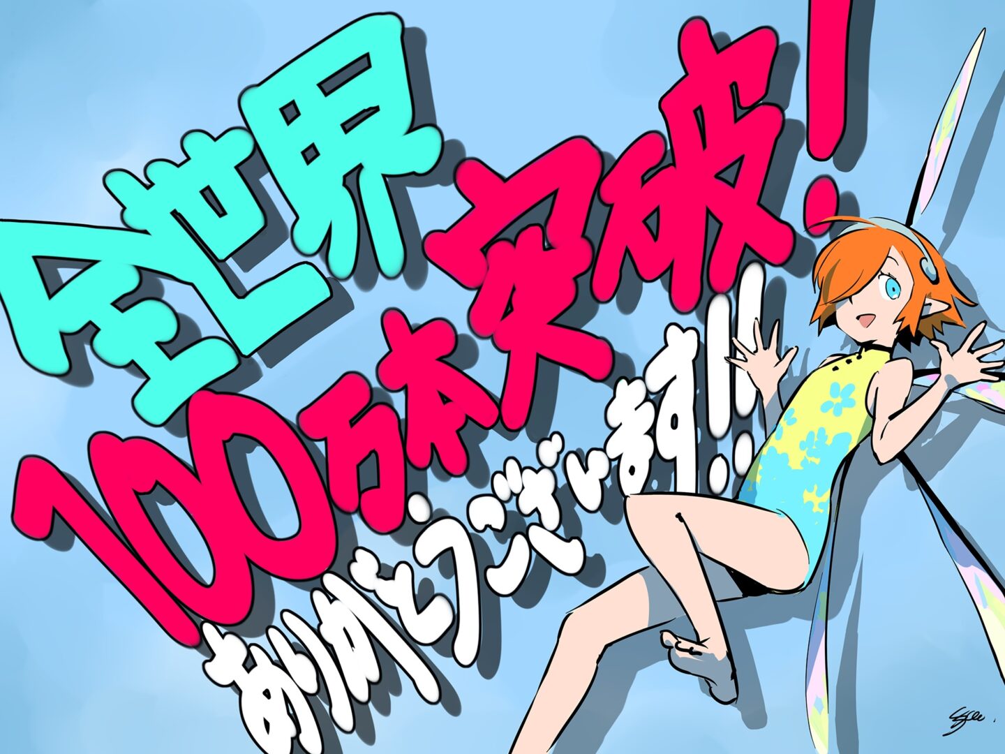 Metaphor: ReFantazio shipments and digital sales top one million - Gematsu