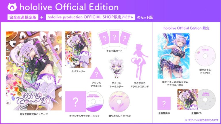 Okayu Nyumu! launches February 27, 2025 in Japan for PS4, Switch, and PC - Gematsu