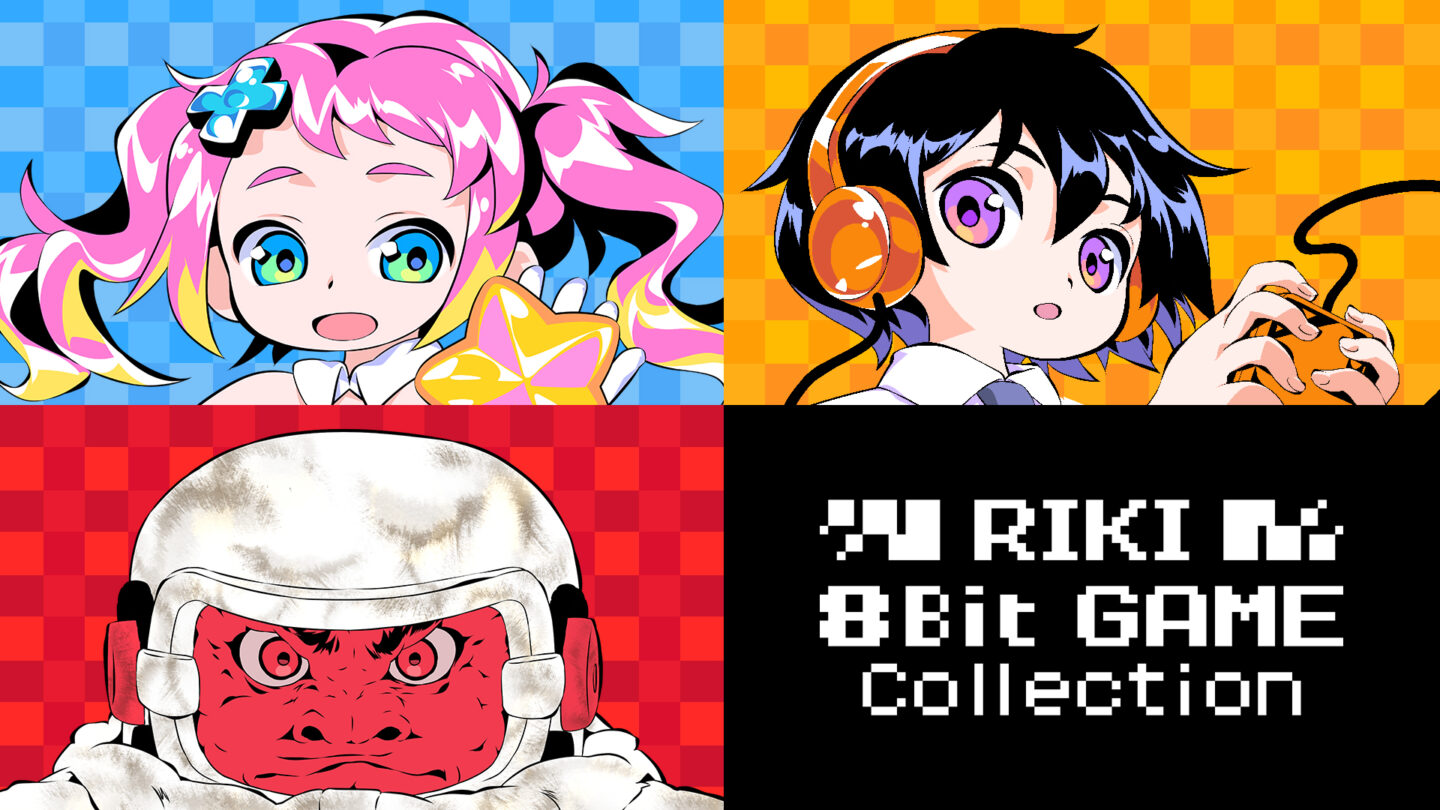 RIKI 8Bit GAME Collection coming west on November 28 - Gematsu