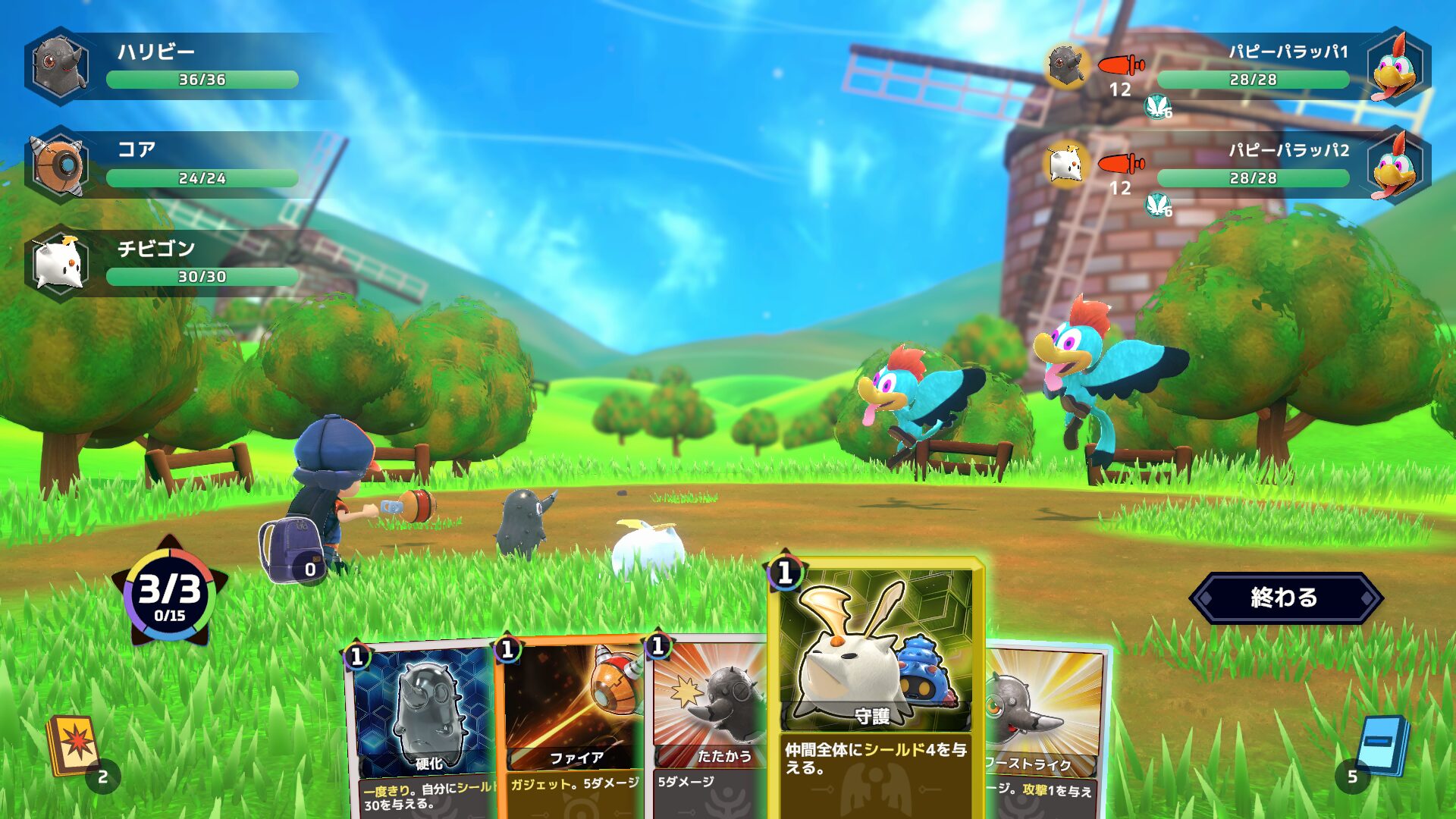 October 16, 2024 - Gematsu