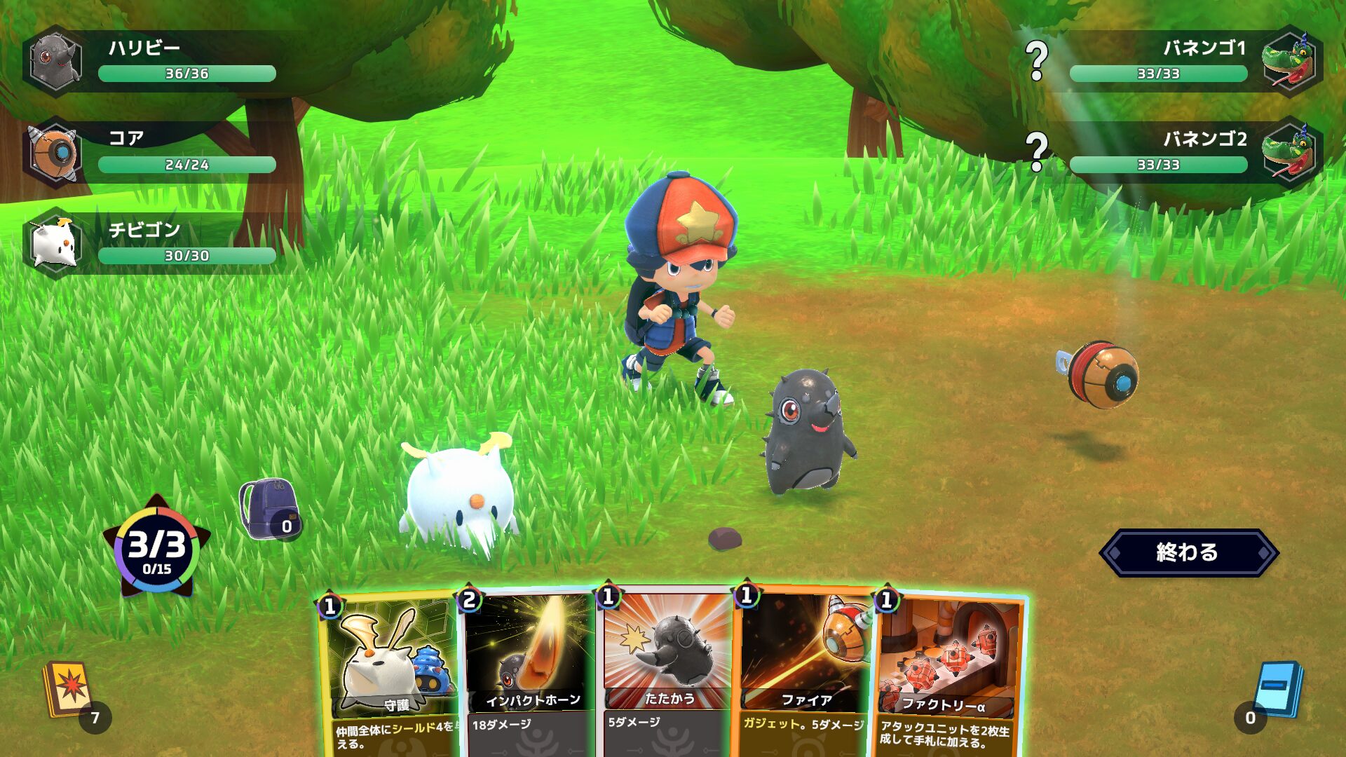 October 16, 2024 - Gematsu