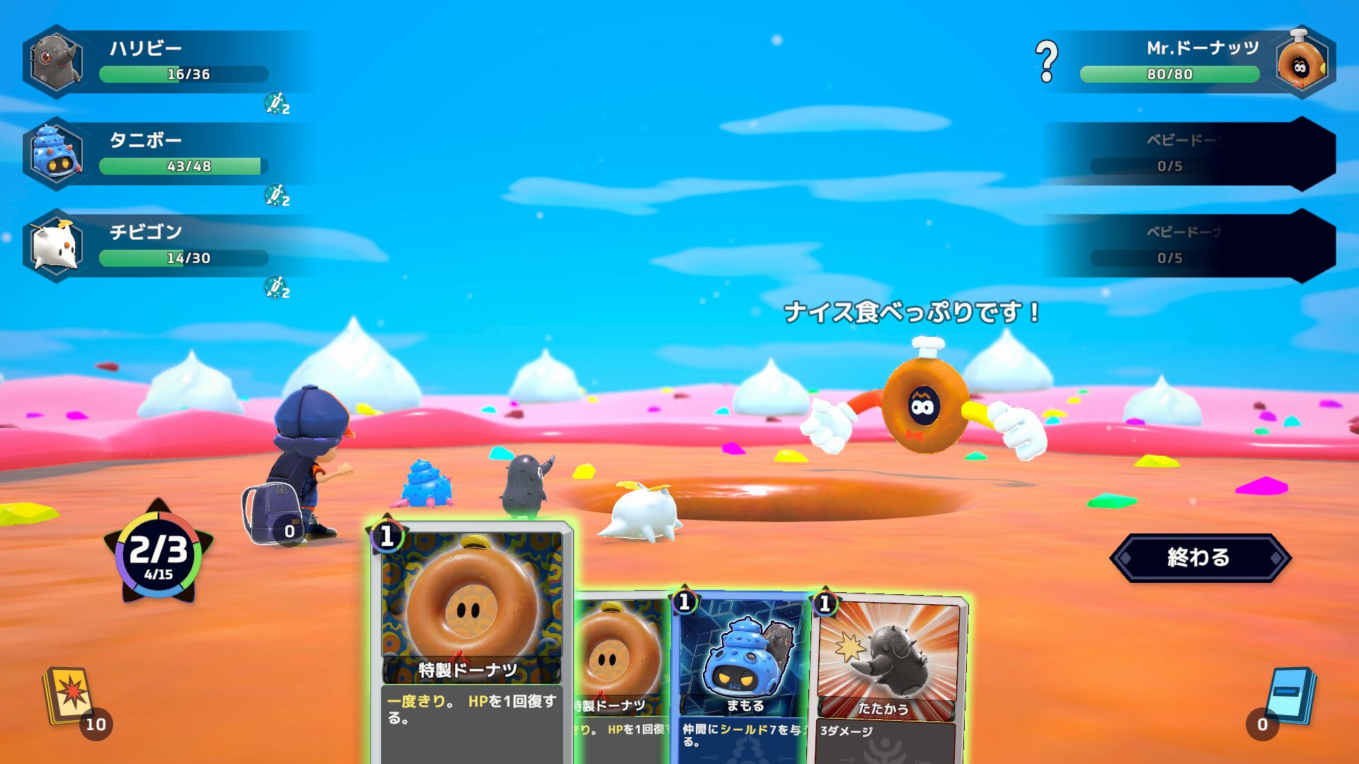 October 16, 2024 - Gematsu