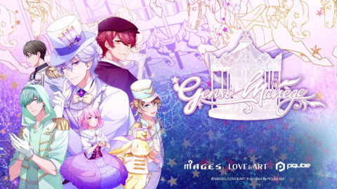 Genso Manege launches January 31, 2025 in the west - Gematsu