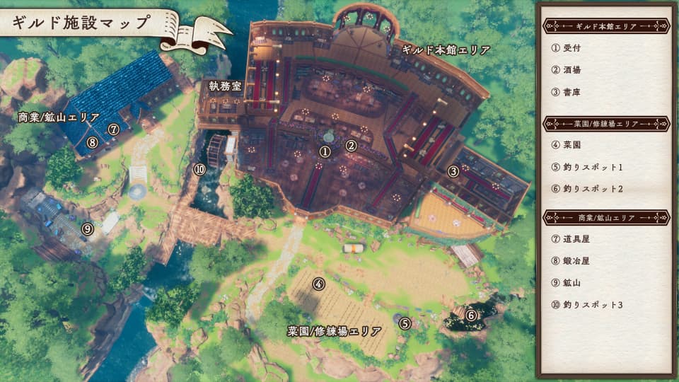 November 24, 2024 - Gematsu