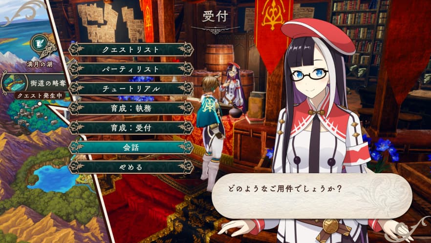 PROGRESS ORDERS - Gematsu