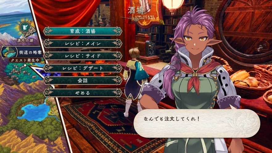 November 24, 2024 - Gematsu