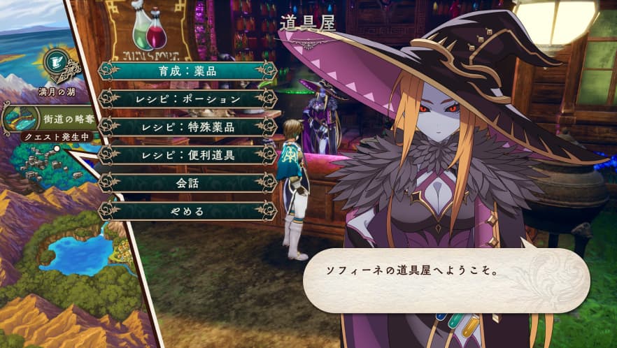 November 24, 2024 - Gematsu