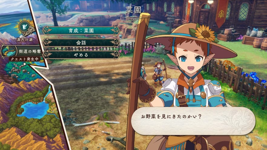 November 24, 2024 - Gematsu