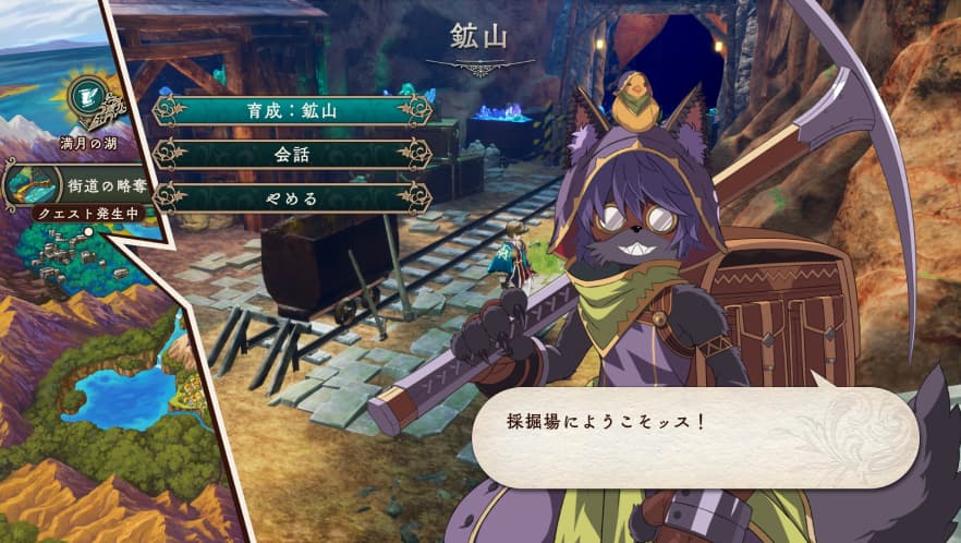 November 24, 2024 - Gematsu