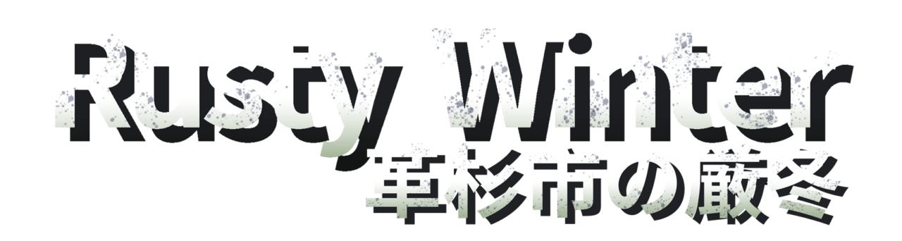 2.5D pixel art narrative adventure game Rusty Winter announced for PC - Gematsu