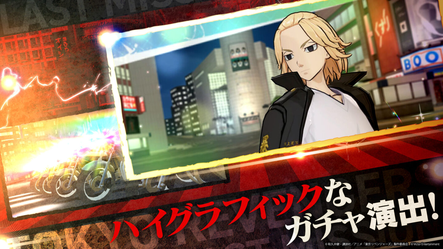 Tokyo Revengers: Last Mission for PC, iOS, and Android now available in ...