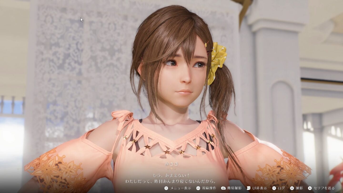 Venus Vacation PRISM: DEAD OR ALIVE Xtreme details ‘The Owner’s Job ...