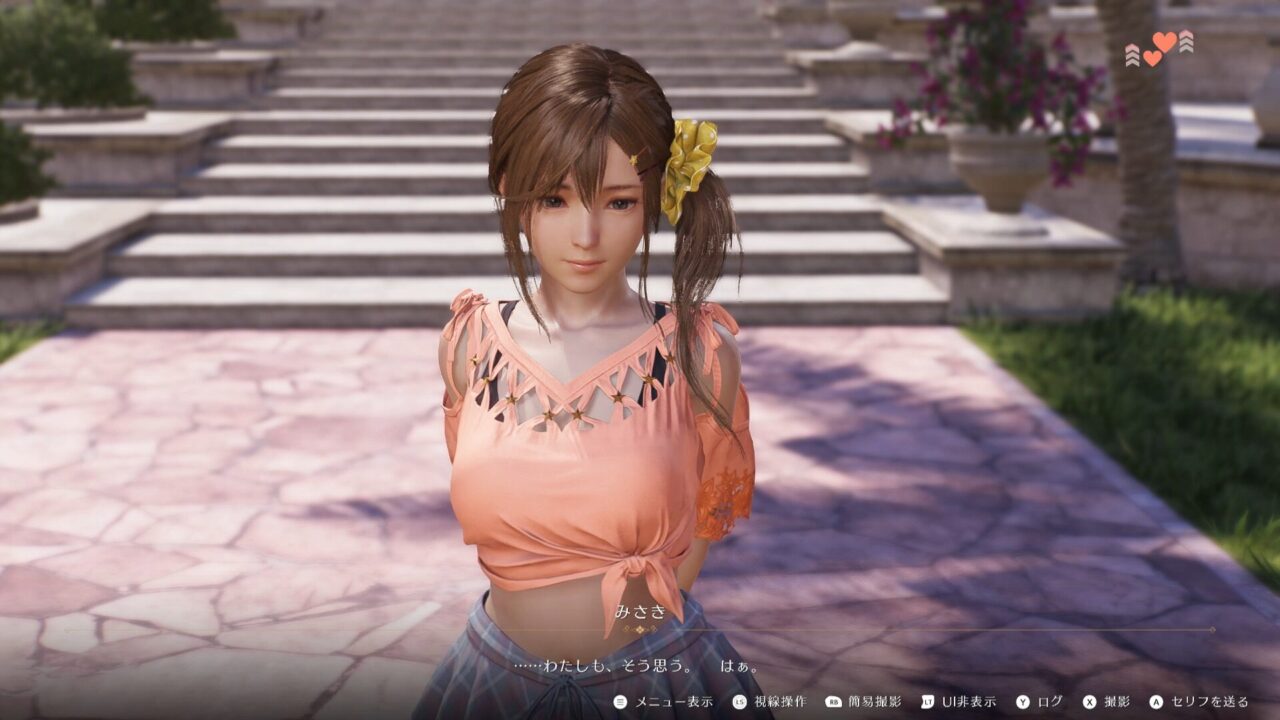 Venus Vacation PRISM: DEAD OR ALIVE Xtreme details ‘The Owner’s Job ...