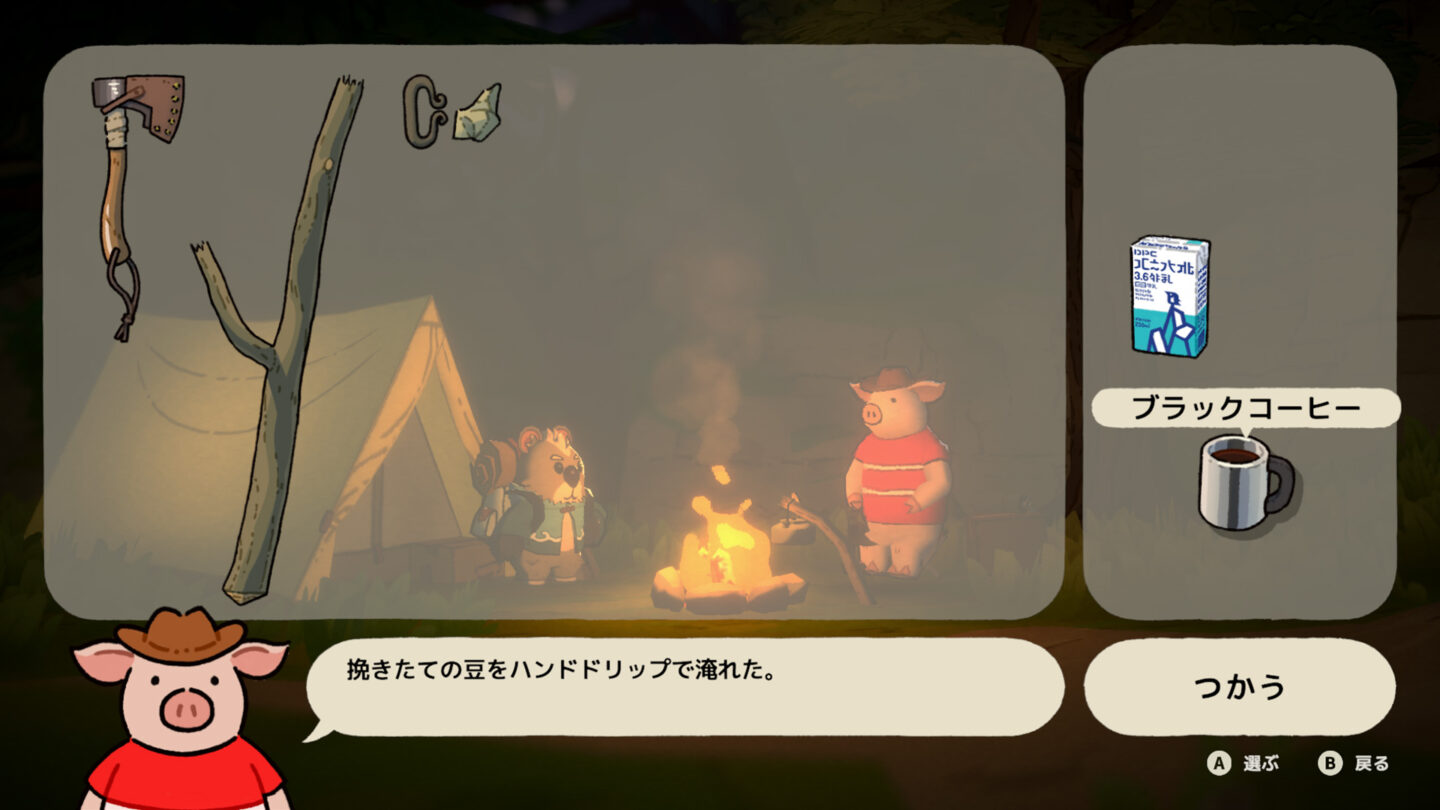 3D adventure game A Tiny Wander announced for PC, iOS, and Android - Gematsu