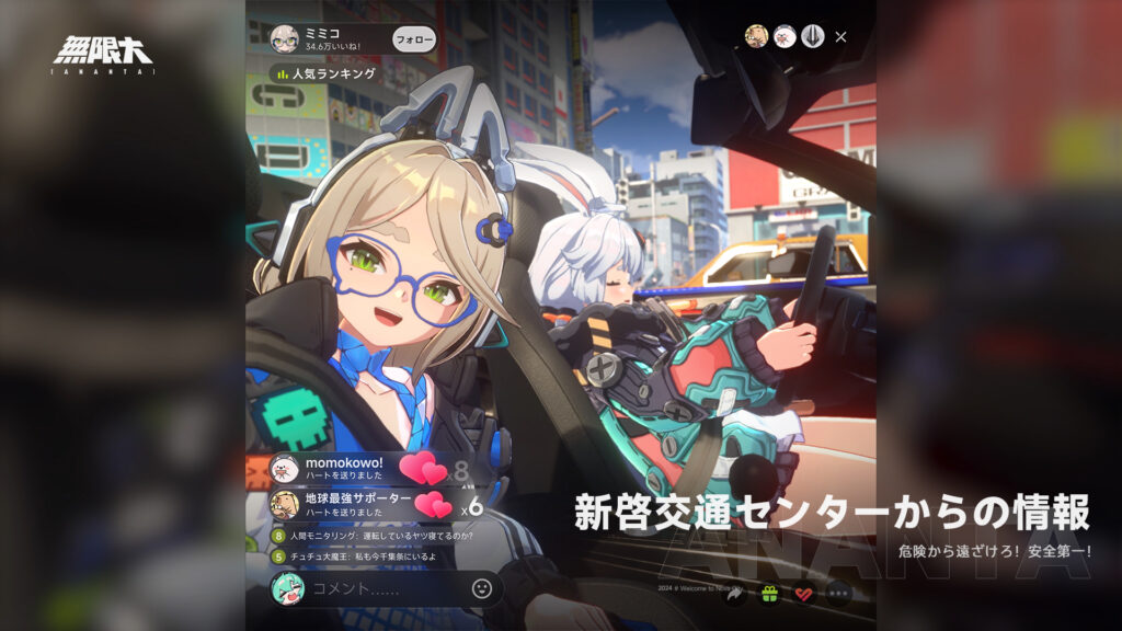 ANANTA ‘Announce’ trailer, latest details and screenshots - Gematsu