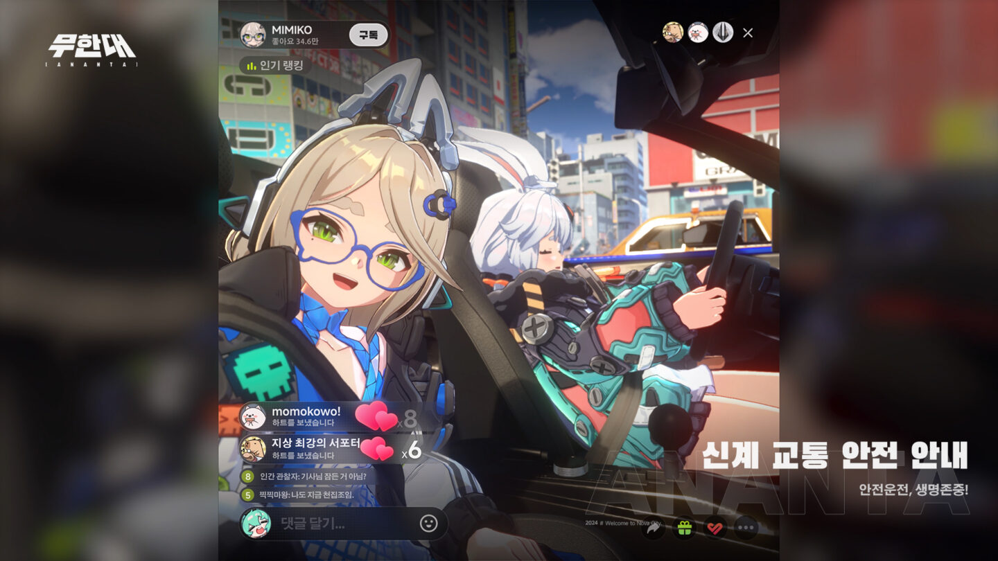 ANANTA ‘Announce’ trailer, latest details and screenshots - Gematsu