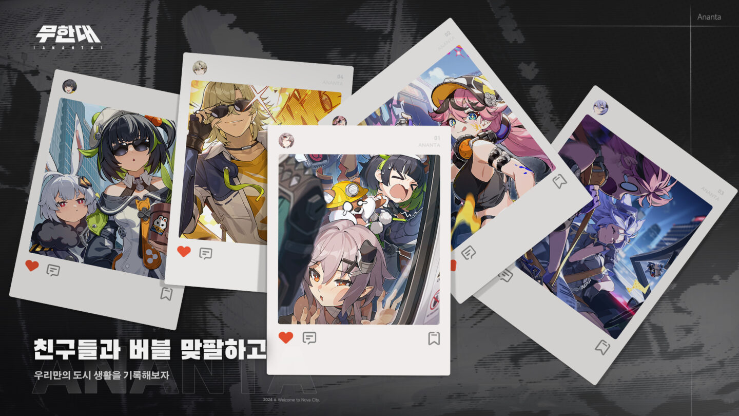 ANANTA ‘Announce’ trailer, latest details and screenshots - Gematsu