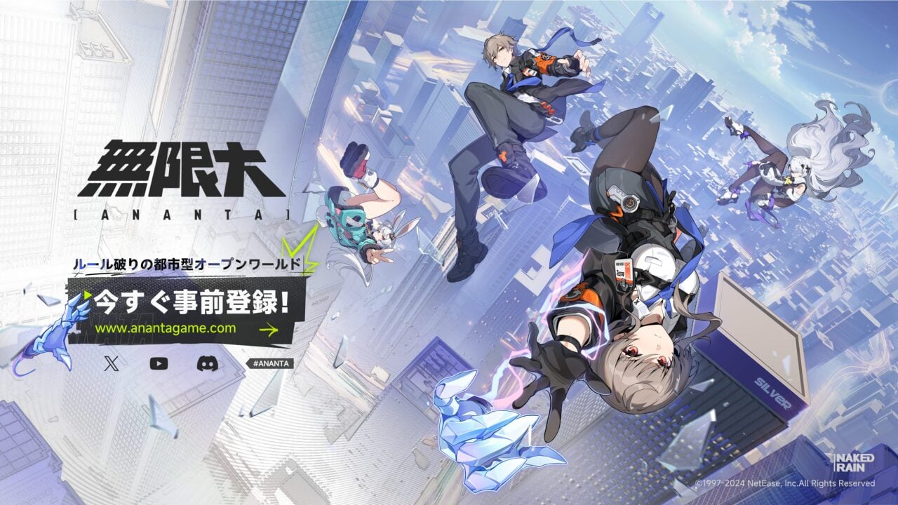 ANANTA ‘Announce’ trailer, latest details and screenshots - Gematsu