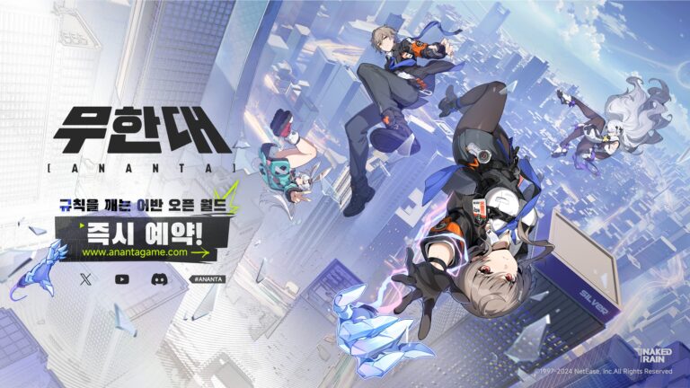 ANANTA ‘Announce’ trailer, latest details and screenshots - Gematsu