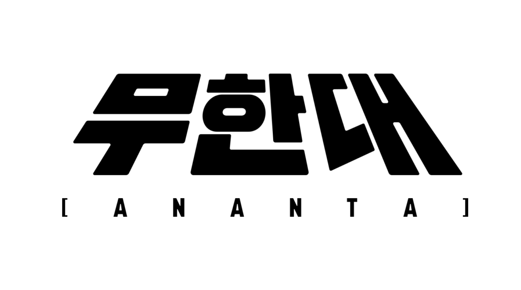 ANANTA ‘Announce’ trailer, latest details and screenshots - Gematsu