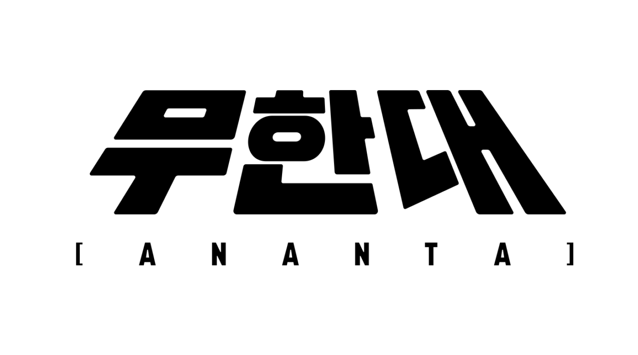 ANANTA ‘Announce’ trailer, latest details and screenshots - Gematsu